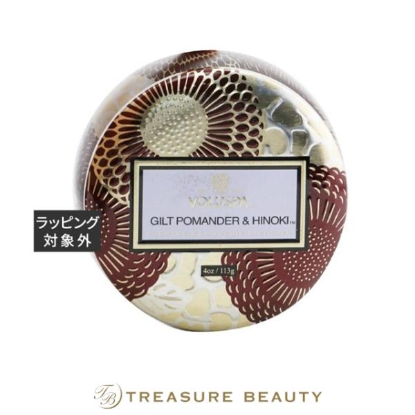 ◇ブランド：ボルスパ Voluspa ◇商品名：ミニティンキャンドル ギルトポマンダー &amp; ヒノキ Mini Tin Candle - Gilt Pomander &amp; Hinoki ◇規格：113g ()◇カテゴリ：キャンド...