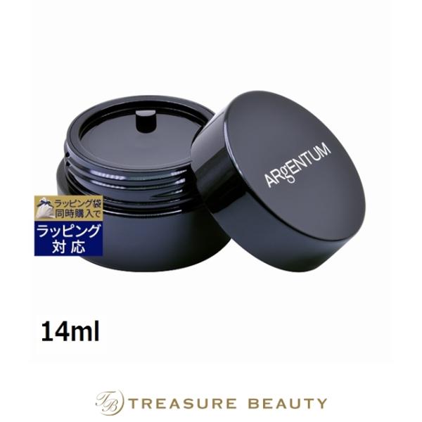 ◇ブランド：アルジェンタム Argentum ◇商品名：ハイドレイティング レストレイティブ クリーム Hydrating Restorative Day &amp; Night Cream歐臻廷保濕修護亮顏銀霜◇規格：14ml ()◇カテ...
