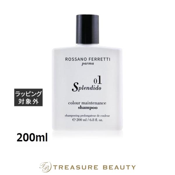 ◇ブランド：ロッサーノ フェレッティ Rossano Ferretti Parma ◇商品名：スプレンディド01 カラーヘアシャンプー Splendido 01 Colour Maintenance Shampoo ◇規格：200ml ()...
