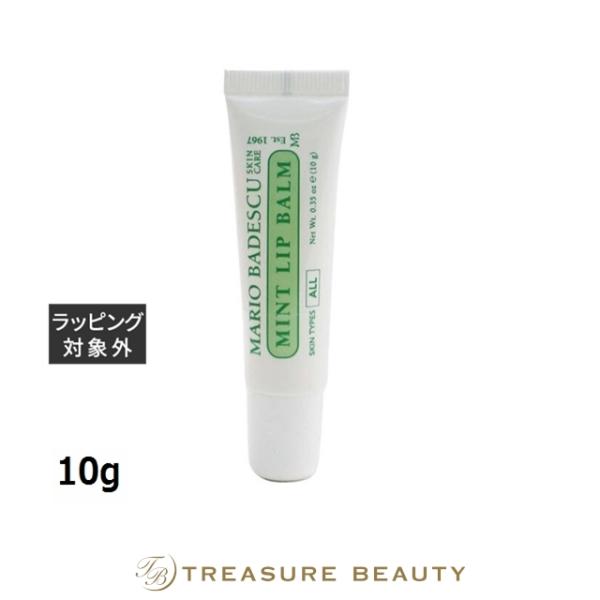 ◇ブランド：マリオ バデスク Mario Badescu ◇商品名：リップバーム Lip Balm - Mint (Tube) ◇規格：ミント / 10g ()◇カテゴリ：リップケア リップクリーム 唇用美容液 リップ下地 リップバーム リ...