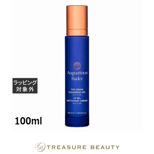 ◇ブランド：アウグスティヌス バデール Augustinus Bader ◇商品名：ザ クリーム クレンジング ジェル TFC8 The Cream Cleansing Gel with TFC8 ◇規格：100ml ()◇カテゴリ：クレン...