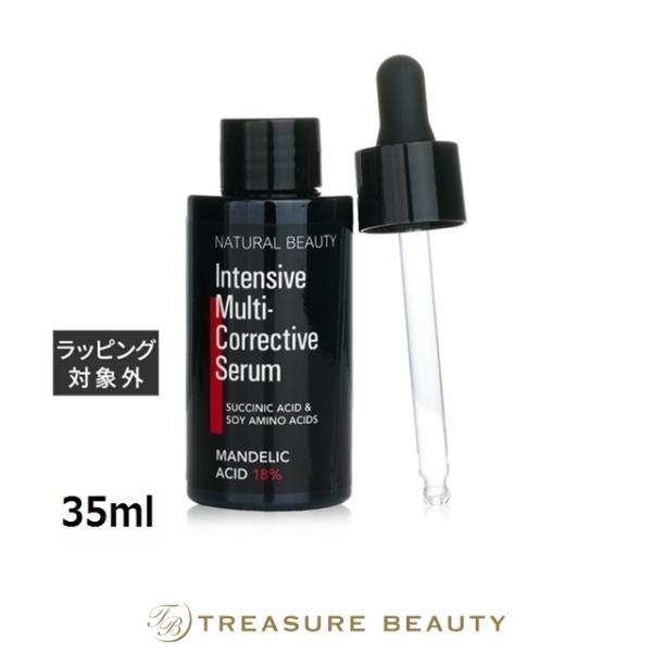 ◇ブランド：ナチュラル ビューティー Natural Beauty ◇商品名：インテンシブ セラム マンデル酸 18％ Intensive Multi-Corrective Serum - Mandelic Acid 18% ◇規格：35m...