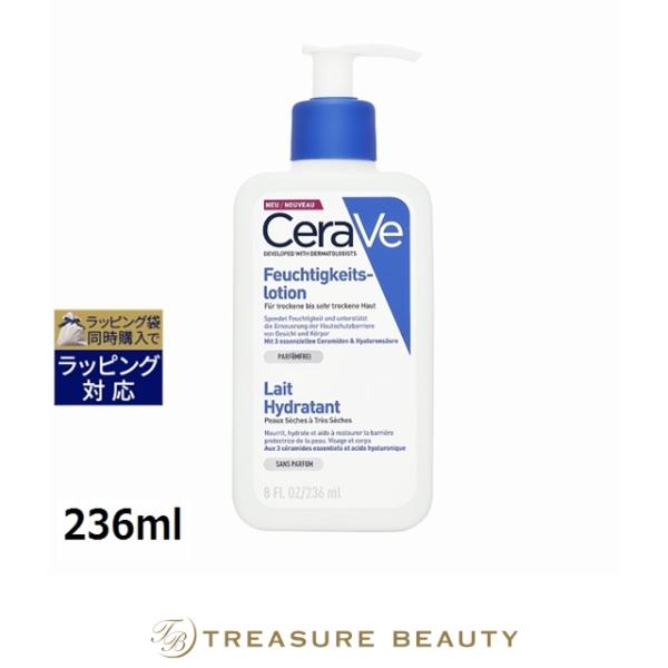 ◇ブランド：セラヴィ CeraVe ◇商品名：モイスチャライジング ローション （ドライ/ベリードライ） Lait Hydratant Lotion◇規格：236ml ()◇カテゴリ：ボディローション ボティ乳液==商品特性==◇肌質タイプ...