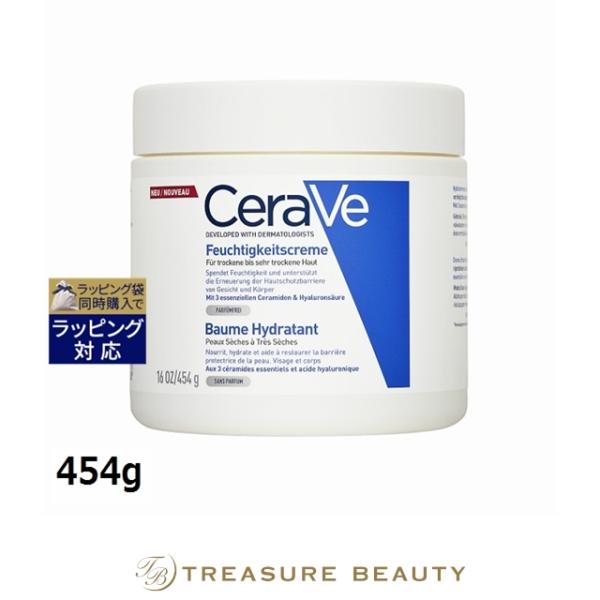 ◇ブランド：セラヴィ CeraVe ◇商品名：モイスチャライジング クリーム （ドライ/ベリードライ） Baume Hydratant (Moisturising Cream)◇規格：454g ()◇カテゴリ：ボディクリーム ボディモイスチ...