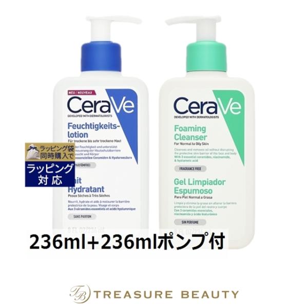◇ブランド：セラヴィ CeraVe ◇商品名：フォーミング フェイシャル クレンザー とモイスチャライジング ローション （ドライ/ベリードライ） のセット Schiuma Detergente (Foaming Cleanser)  &a...