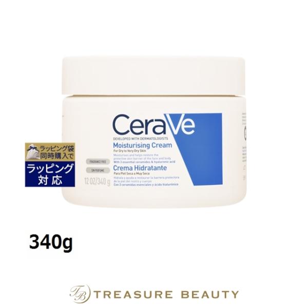 ◇ブランド：セラヴィ CeraVe ◇商品名：モイスチャライジング クリーム （ドライ/ベリードライ） Baume Hydratant (Moisturising Cream)◇規格：340g ()◇カテゴリ：ボディクリーム ボディモイスチ...
