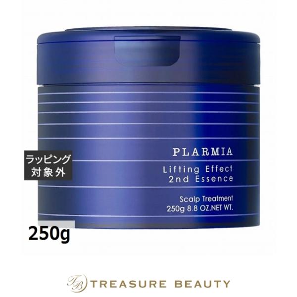◇ブランド：ミルボン milbon ◇商品名：プラーミア リフティングエフェクト2 Plamia lifting Effect 2◇規格：250g ()◇カテゴリ：コンディショナー コンデ リンス トリートメント==商品特性==◇ヘアケアの...