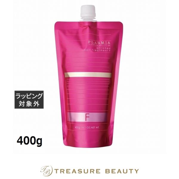 ◇ブランド：ミルボン milbon ◇商品名：プラーミア エンリッチド トリートメント F PLAMIA　Enriched Treatment F◇規格：リフィル / 400g ()◇カテゴリ：コンディショナー コンデ リンス トリートメン...