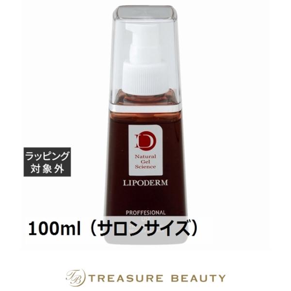◇ブランド：ラシンシア LA SINCIA ◇商品名：リポデルムシリーズ PTコロイドエッセンス Lipoderm PT Colloid Essence◇規格：100ml（サロンサイズ 業務用） ()◇カテゴリ：美容液 エッセンス ジェル ...
