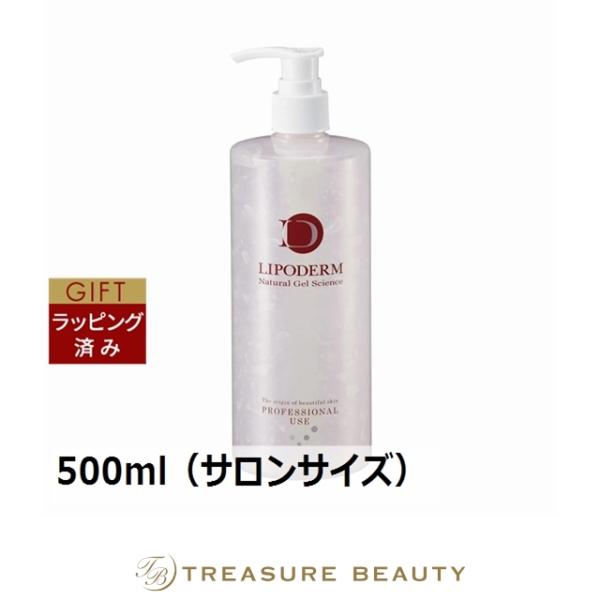 ◇ブランド：ラシンシア LA SINCIA ◇商品名：リポデルム ソニックジェル Lipoderm Sonic◇規格：500ml（サロンサイズ 業務用） ()◇カテゴリ：マッサージ料 マッサージクリーム マッサージジェル◇超音波・低周波・キ...