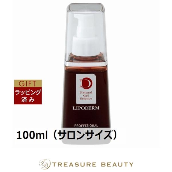 ◇ブランド：ラシンシア LA SINCIA ◇商品名：リポデルムシリーズ PTコロイドエッセンス Lipoderm PT Colloid Essence◇規格：100ml（サロンサイズ 業務用） ()◇カテゴリ：美容液 エッセンス ジェル ...