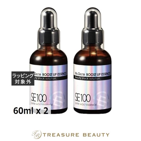 ◇ブランド：ラシンシア LA SINCIA ◇商品名：リポデルム SE100 スーパーエッセンス No.ZERO Lipoderm SE100 NO.ZERO◇規格：お得な2個セット / 60ml x 2 (2set)◇カテゴリ：ブースター...