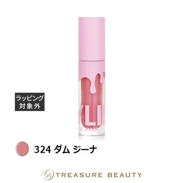 ◇ブランド：カイリーコスメティクス Kylie By Kylie Jenner ◇商品名：ハイ グロス High Gloss◇規格：324 ダム ジーナ  / 3.3ml ()◇カテゴリ：リップグロス リップティント リッププランパー グロ...