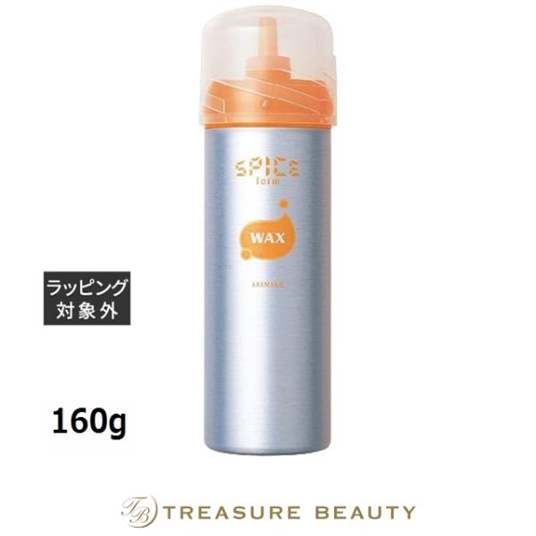 ※当店でのお買い物最低金額は2,000円以上となります。カート内商品合計金額が2,000円未満の場合ご購入いただけません。◇ブランド：アリミノ arimino ◇商品名：スパイス フォーム ワックス ◇規格：160g ()◇カテゴリ：ヘアム...