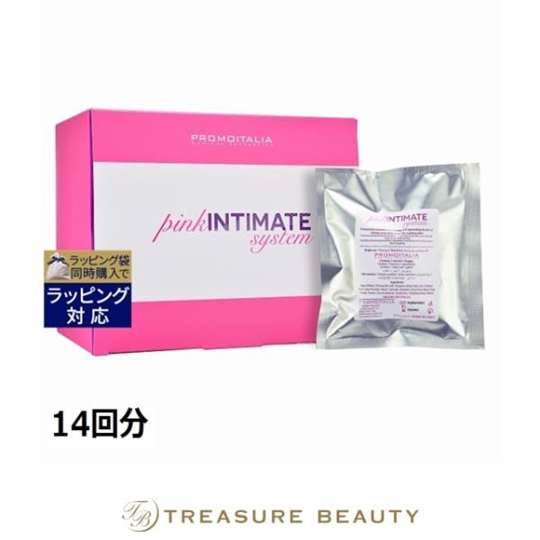 ◇ブランド：プロモイタリア Promoitalia ◇商品名：ピンク インティメイト システム Pink Intimate System◇規格：14回分 ()◇カテゴリ：デリケートゾーンクリーム オイル ローション フェムケア フェムケアク...