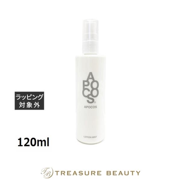 ◇ブランド：アポコス APOCOS ◇商品名：AP アウェイクニング ミスト ローション AP Awakening Mist Lotion◇規格：120ml ()◇カテゴリ：ミスト状化粧水 スプレー化粧水 ミスト化粧水 フィックスミスト◇現...