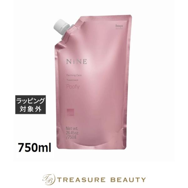 ◇ブランド：ホーユー hoyu ◇商品名：ナイン ファーミングケア トリートメント プーフィ NineFirming Care Treatment Poopy◇規格：レフィル / 750ml ()◇カテゴリ：コンディショナー コンデ リンス...