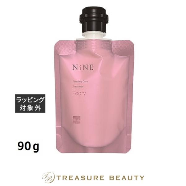 ※当店でのお買い物最低金額は2,000円以上となります。カート内商品合計金額が2,000円未満の場合ご購入いただけません。◇ブランド：ホーユー hoyu ◇商品名：ナイン ファーミングケア トリートメント プーフィ NineFirming ...