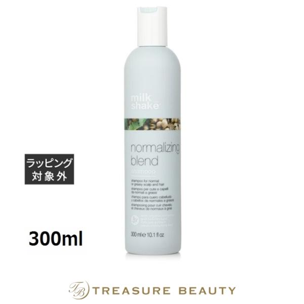◇ブランド：ミルクシェイク milk_shake ◇商品名：ノーマライジング シャンプー Normalizing Blend Shampoo ◇規格：300ml ()◇カテゴリ：シャンプー ==商品特性==◇ヘアケアのお悩み：スカルプケア◇...