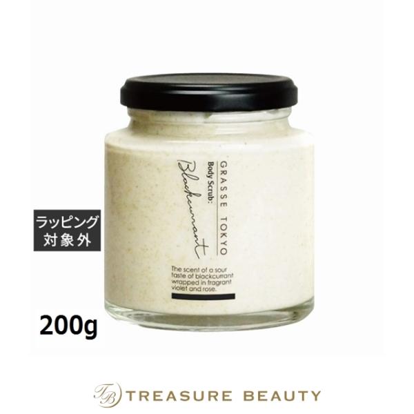 ◇ブランド：グラーストウキョウ GRASSE TOKYO グラース トーキョー◇商品名：ボディスクラブ Body Scrub◇規格：ブラックカラント / 200g ()◇カテゴリ：ボディスクラブ エクスフォリエーター 角質ケア==商品特性=...