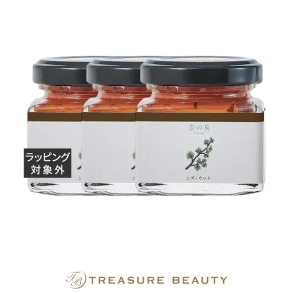 ◇ブランド：グラーストウキョウ GRASSE TOKYO グラース トーキョー◇商品名：香の具 kanogu◇規格：「ちゃいろ」シダーウッド / 35ｇ x 3 (3set)◇カテゴリ：その他美容小物 ビューティーグッズ 父の日 ギフト 2...