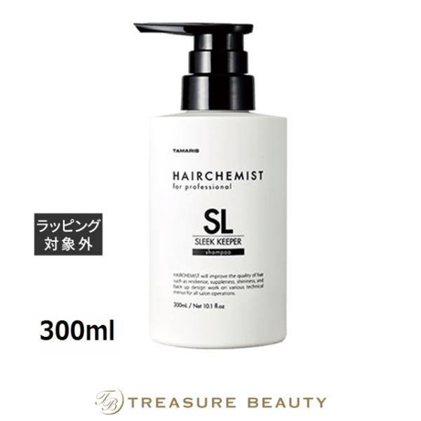 ◇ブランド：タマリス TAMARIS ◇商品名：ヘアケミスト スリークキーパー シャンプー Hair Chemist Sleek Keeper Shampoo◇規格：300ml ()◇カテゴリ：シャンプー ==商品特性==◇ヘアケアのお悩み...