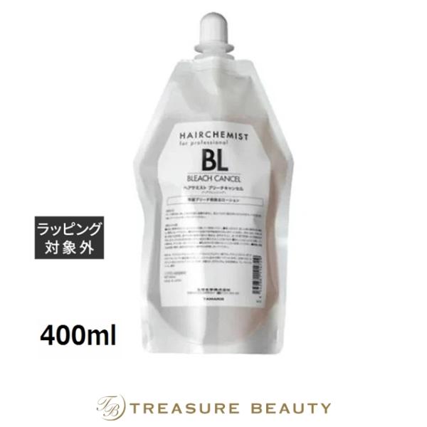 ◇ブランド：タマリス TAMARIS ◇商品名：ブリーチキャンセル Bleach Cancel◇規格：400ml ()◇カテゴリ：シャンプー ==商品特性==◇ヘアケアのお悩み：トリートメント力◇髪質タイプ：すべての髪質◇ダメージによる負の...