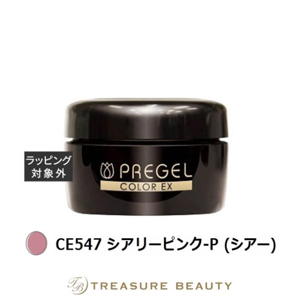※当店でのお買い物最低金額は2,000円以上となります。カート内商品合計金額が2,000円未満の場合ご購入いただけません。◇ブランド：プリジェル PREGEL ◇商品名：プリジェル カラーEX Color EX◇規格：CE547 シアリーピ...