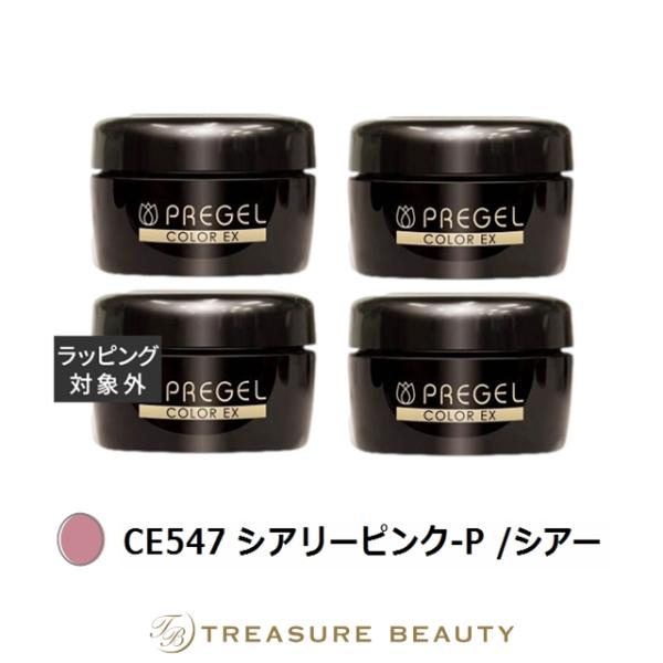 ◇ブランド：プリジェル PREGEL ◇商品名：プリジェル カラーEX Color EX◇規格：CE547 シアリーピンク-P /シアー / 4セット (4set)◇カテゴリ：ネイル用品 ネイルケア ネイルアート ネイルシール ネイルチップ...