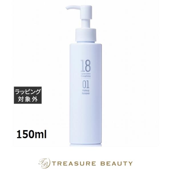 ◇ブランド：プリマトリーチェ Primattrice ◇商品名：1801 サイエンス メイクアップリムーバー Makeup remover◇規格：150ml ()◇カテゴリ：その他クレンジング メイク落とし==商品特性==◇スキンケアのお悩...