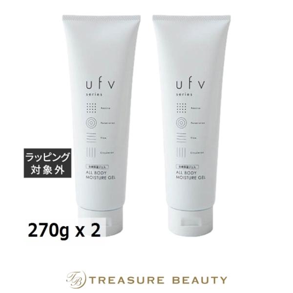 ◇ブランド：ufv ufv ◇商品名：オールボディモイスチャージェル All Body Moisture Gel◇規格：お得な2個セット / 270g x 2 (2set)◇カテゴリ：NULL ボディケアジェル==商品特性==◇スキンケアの...