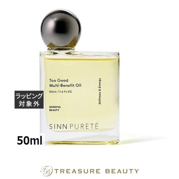 ◇ブランド：シン ピュルテ SIN PURETE ◇商品名：マルチベネフィットオイル スティルネス&amp;エナジー Multi-benefit oil Stillness &amp; Energy◇規格：50ml ()◇カテゴリ：ヘアオイ...