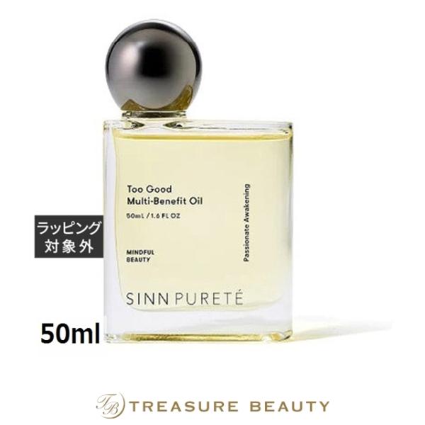 ◇ブランド：シン ピュルテ SIN PURETE ◇商品名：マルチベネフィットオイル パッショネート アウェイクニング Multi-benefit oil Passionate Awakening◇規格：50ml ()◇カテゴリ：ヘアオイル...