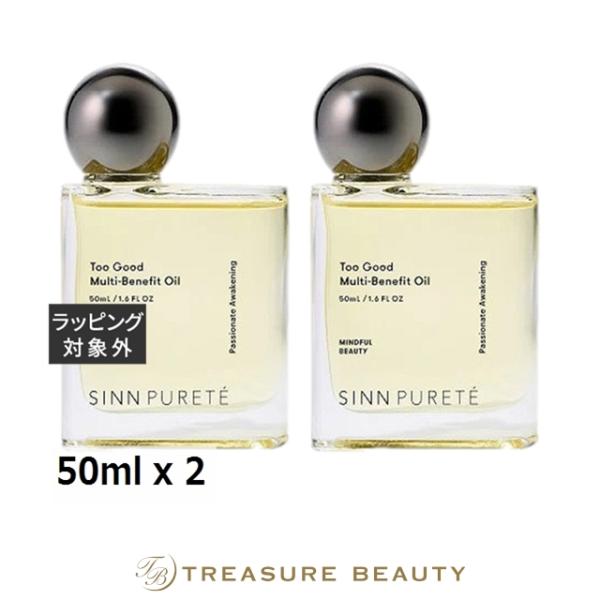 ◇ブランド：シン ピュルテ SIN PURETE ◇商品名：マルチベネフィットオイル パッショネート アウェイクニング Multi-benefit oil Passionate Awakening◇規格：お得な2個セット / 50ml x ...