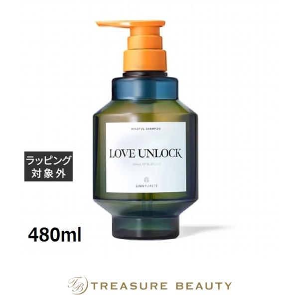 ◇ブランド：シン ピュルテ SIN PURETE ◇商品名：マインドフル シャンプー LOVE UNLOCK MINDFUL SHAMPOO◇規格：480ml ()◇カテゴリ：シャンプー ◇スキンケアクオリティのパルファンヘアケアで頭皮と毛...
