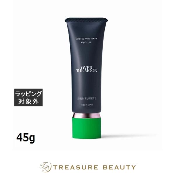 ◇ブランド：シン ピュルテ SIN PURETE ◇商品名：マインドフルハンドセラム OVER THE MOON MINDFUL Hand Serum ◇規格：45g ()◇カテゴリ：ハンドクリーム ハンドケア ハンドバーム ハンドトリート...