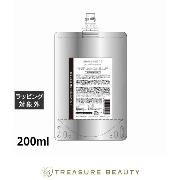 ◇ブランド：シン ピュルテ SIN PURETE ◇商品名：マルチベネフィットオイル スティルネス&amp;エナジー Multi-benefit oil Stillness &amp; Energy◇規格：詰め替え用 / 200ml ()◇...