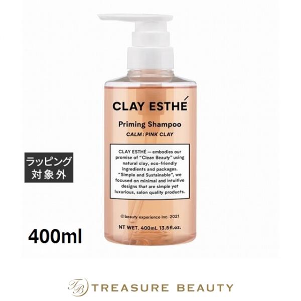 ◇ブランド：クレイエステ CLAY ESTHE ◇商品名：プライミングシャンプー ピンククレイ Priming Shampoo Pink Clay◇規格：400ml ()◇カテゴリ：シャンプー ==商品特性==◇ヘアケアのお悩み：トリートメ...