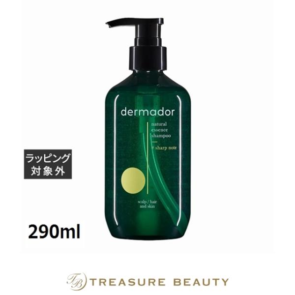 ◇ブランド：デルマドール dermador ◇商品名：dシリーズ ナチュラルエッセンス シャンプー シャープノート d Series Natural Essence Shampoo Shampoo Sharp Notes◇規格：290ml ...