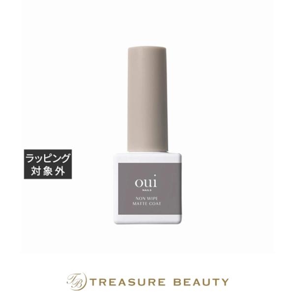 ◇ブランド：ウィネイルズ oui nails ◇商品名：ノンワイプマットコート Non-wipe matte coat◇規格：8g ()◇カテゴリ：トップ ベースコート ネイルフィニッシュ ネイルコート◇きめ細かな美しいマット仕上げが実現で...