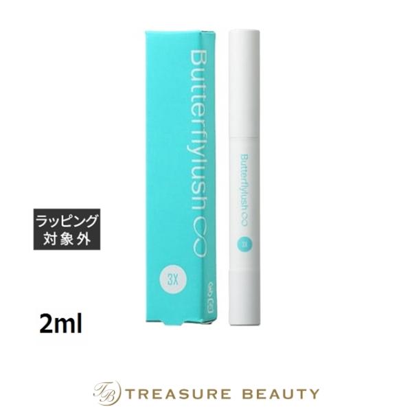 ◇ブランド：美心舎 bishinsha ◇商品名：バタフライラッシュ インフィニティ 3X butterfly lash◇規格：2ml ()◇カテゴリ：まつげ美容液 まつ毛　まつ毛エッセンス まつげトリートメント◇マスク生活を経験した私たち...