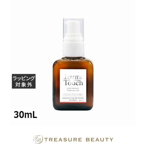 ◇ブランド：ラブミータッチ Lov me Touch ◇商品名：グラナクティブレチノイド7%ミルク Granactive retinoid 7% milk◇規格：30mL ()◇カテゴリ：美容液 エッセンス ジェル ゲル セラム◇ビタミンA...