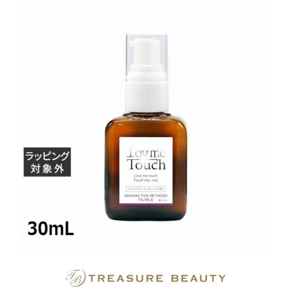 ◇ブランド：ラブミータッチ Lov me Touch ◇商品名：グラナクティブレチノイド5%ミルク Granactive retinoid 5% milk◇規格：30mL ()◇カテゴリ：美容液 エッセンス ジェル ゲル セラム◇ビタミンA...