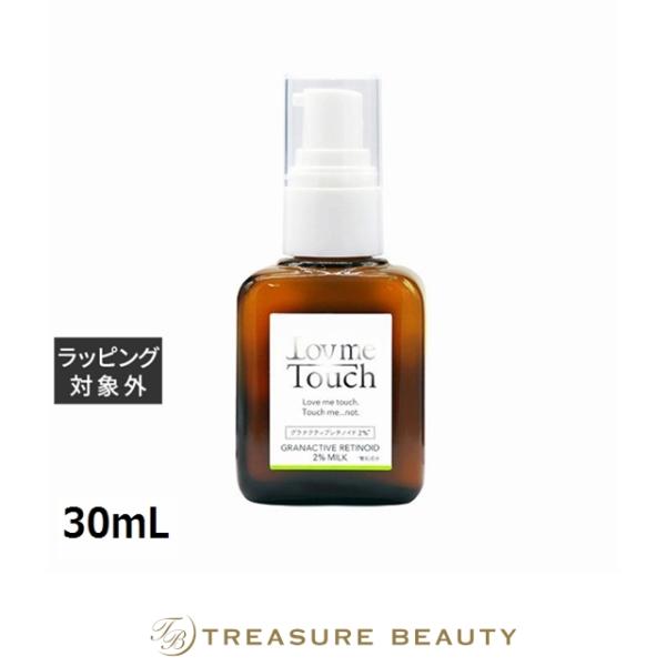 ◇ブランド：ラブミータッチ Lov me Touch ◇商品名：グラナクティブレチノイド2%ミルク Granactive retinoid 2% milk◇規格：30mL ()◇カテゴリ：美容液 エッセンス ジェル ゲル セラム◇ビタミンA...