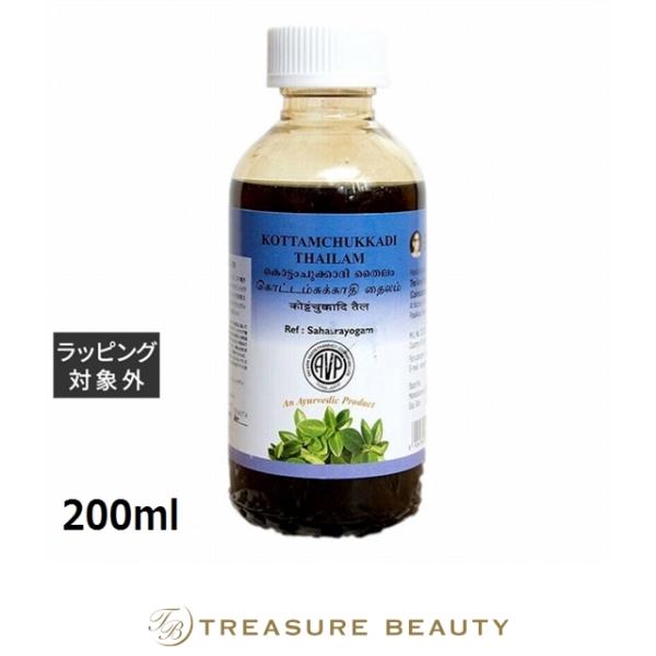 ◇ブランド：アルヤ ヴァイディヤ ファーマシー The Arya Vaidya Pharmacy ◇商品名：コッタム チュッカディ タイラム Kottamchukkadi Thailam◇規格：200ml ()◇カテゴリ：ボディオイル ◇モ...