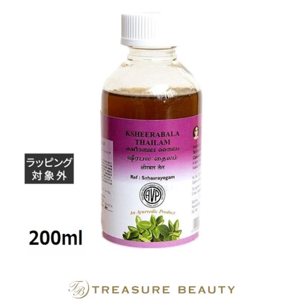 ◇ブランド：アルヤ ヴァイディヤ ファーマシー The Arya Vaidya Pharmacy ◇商品名：クシーラバラ タイラム Ksheerabala Thailam◇規格：200ml ()◇カテゴリ：ボディオイル ◇クシーラバラタイラ...