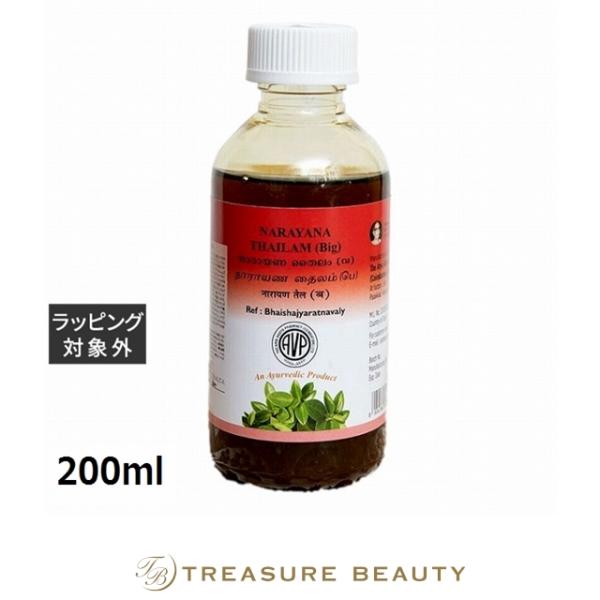 ◇ブランド：アルヤ ヴァイディヤ ファーマシー The Arya Vaidya Pharmacy ◇商品名：ナーラーヤナ　タイラム Narayana Thailam◇規格：200ml ()◇カテゴリ：ボディオイル ◇ヴァータ、ピッタ用のボデ...