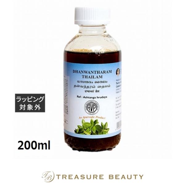 ◇ブランド：アルヤ ヴァイディヤ ファーマシー The Arya Vaidya Pharmacy ◇商品名：ダンワンタラム タイラム Dhanwantharam Thailam◇規格：200ml ()◇カテゴリ：ボディオイル ◇ごま油に約2...