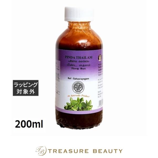 ◇ブランド：アルヤ ヴァイディヤ ファーマシー The Arya Vaidya Pharmacy ◇商品名：ピンダ タイラム Pinda Thailam◇規格：200ml ()◇カテゴリ：ボディオイル ◇ピンダタイラムはエイジングサインが気...