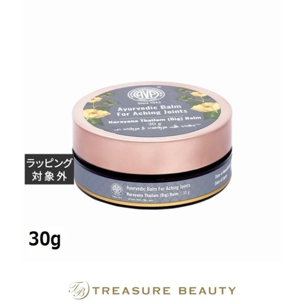 ◇ブランド：アルヤ ヴァイディヤ ファーマシー The Arya Vaidya Pharmacy ◇商品名：ナーラーヤナ タイラム バーム Narayana Thailam Balm◇規格：30g ()◇カテゴリ：ボディクリーム ボディモイ...